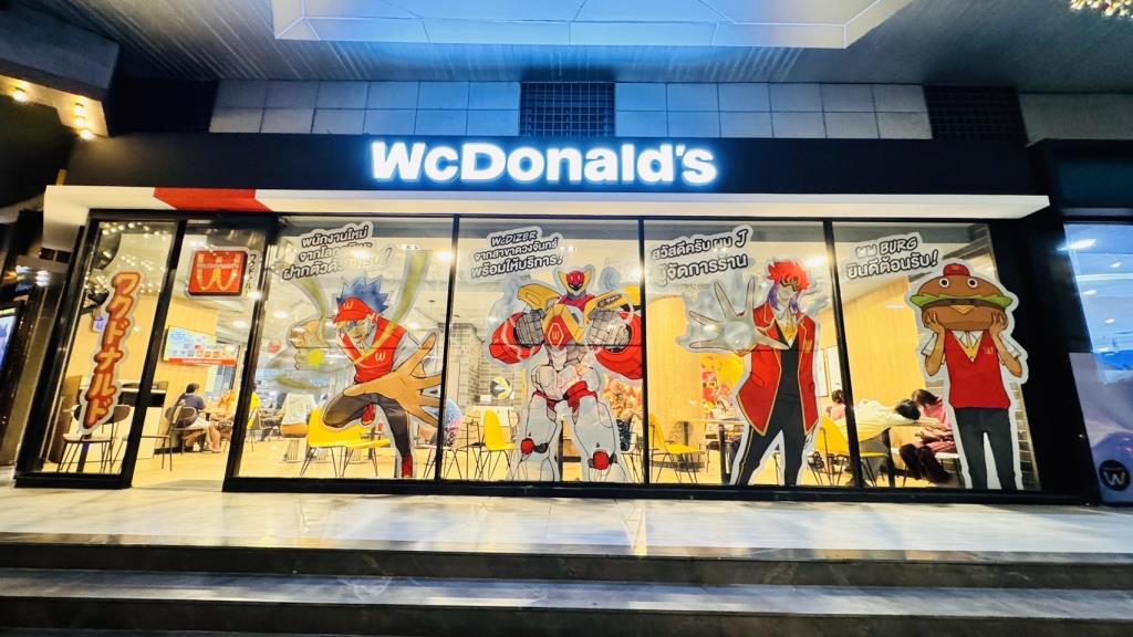 “แมคโดนัลด์” ส่ง WcDonald’s สร้างกระแสโลกอนิเมะสู่โลกจริง