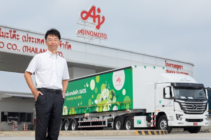 “อายิโนะโมะโต๊ะ” ชู Green Logistics เปิดตัวรถ EV ขนส่งสินค้า ตั้งเป้าลด ...