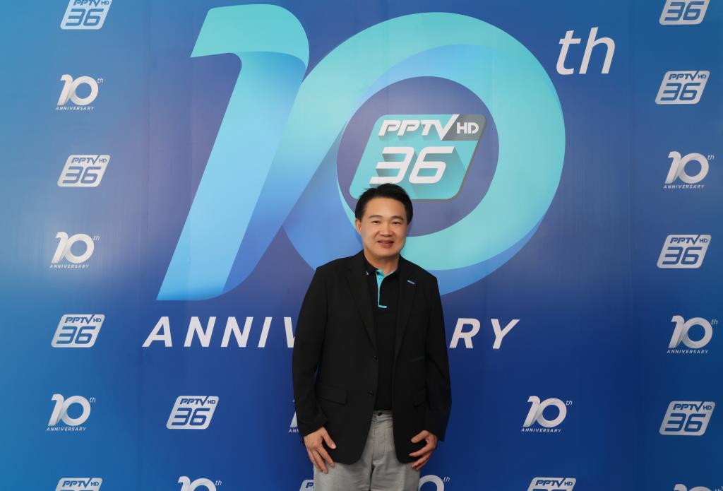 10 ปี PPTV มุ่งดำเนินธุรกิจสื่ออย่างยั่งยืน