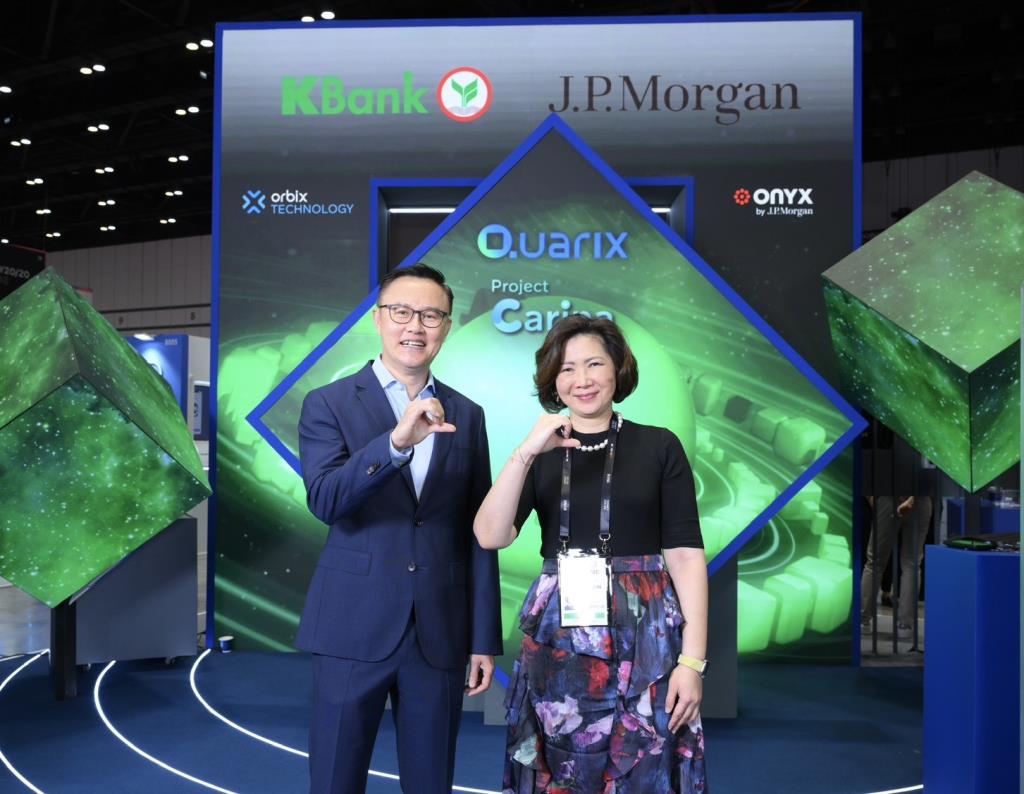 KBANK-สแตนดาร์ดฯ เปิดตัวสุดยอดโปรเจกต์ ลุยเสริมแกร่งลูกค้า