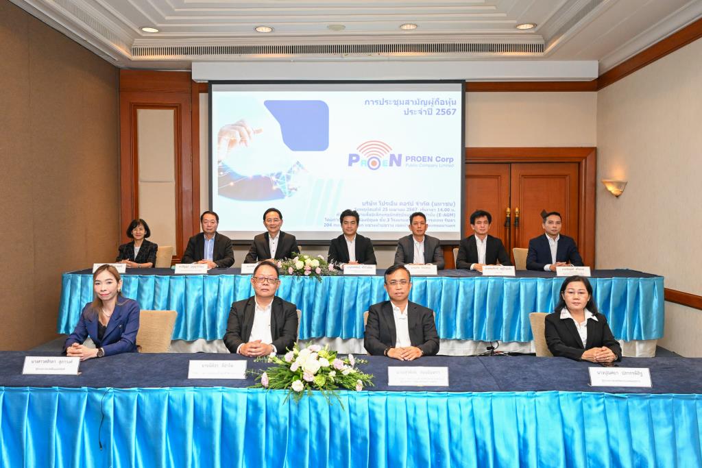 PROEN เปิดศูนย์ข้อมูล PROEN OTT DC รับลูกค้าต่างชาติ ลุยประมูลงานรัฐ ดันรายพุ่ง