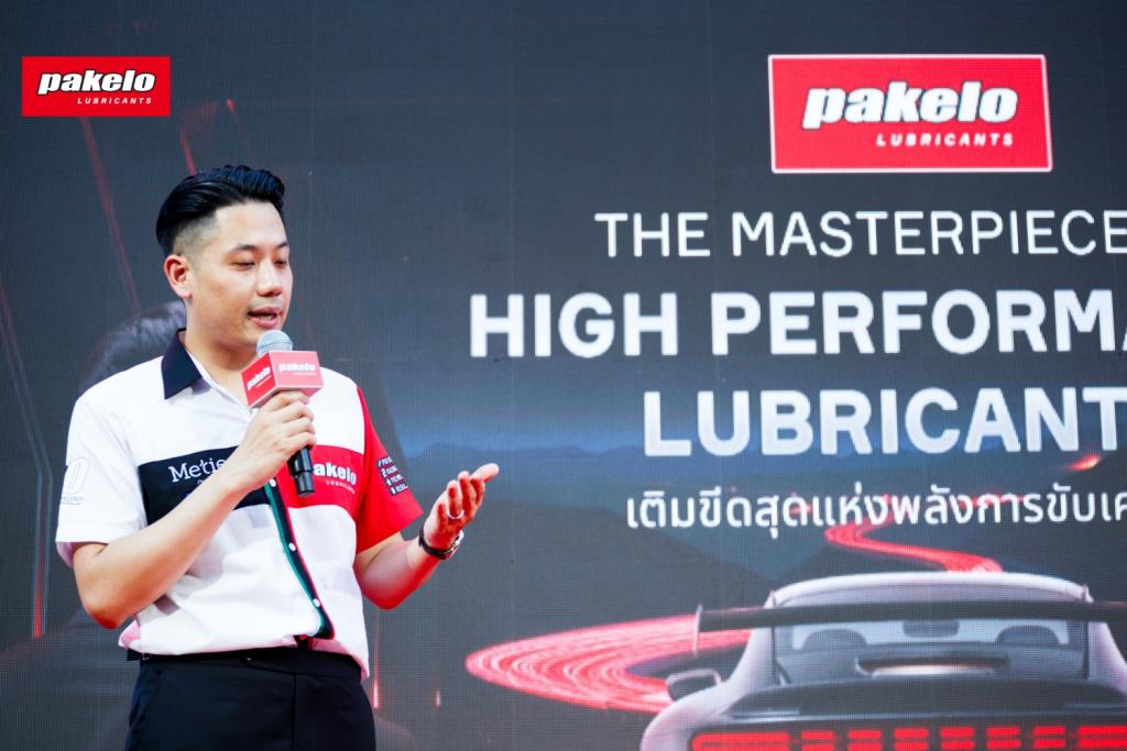 Pakelo เปลี่ยนตัวแทน รีแบรนด์ ตั้งพรีเซนเตอร์