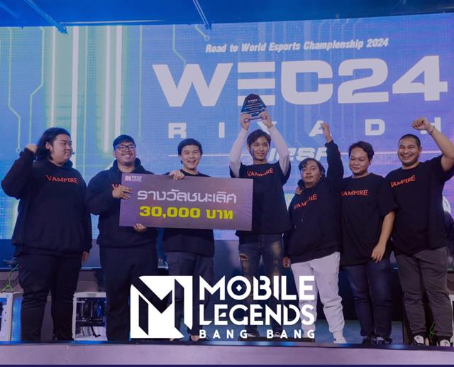 สมาคมกีฬาอีสปอร์ตฯ ประกาศผล 2 ทีม เป็นตัวแทนประเทศไทย ไปเวที ASIA ...