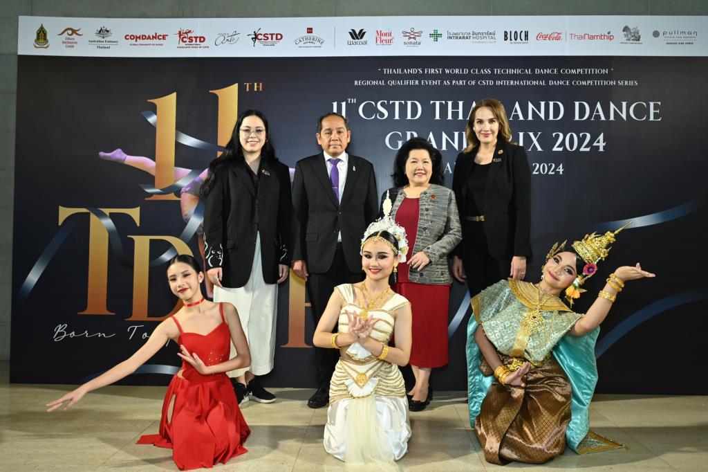 เยาวชนนักเต้นไทยสู่เวทีระดับโลก “CSTD Thailand Dance Grand Prix 2024” ครั้งที่ 11 แข่งขันศิลปะ ...
