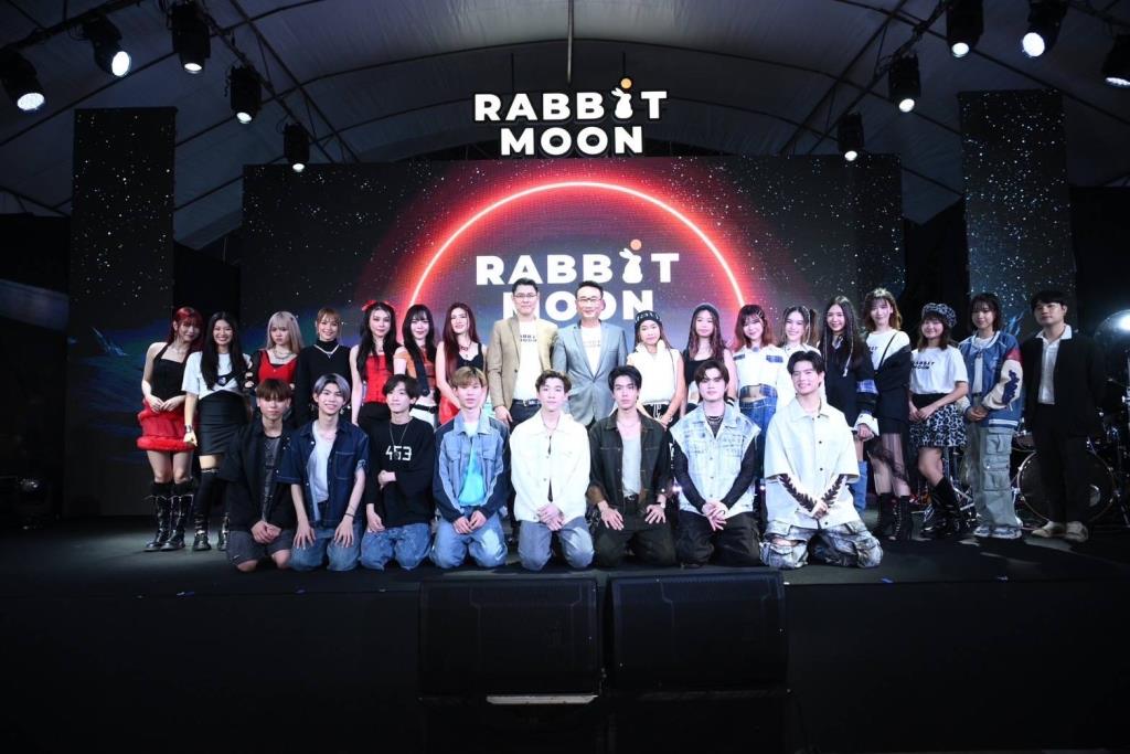 RABBIT MOON สร้างปรากฏการณ์ครั้งใหญ่วงการเพลง จัดงาน POP OVER THE MOON ...
