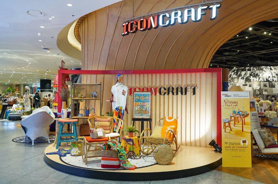 ICONCRAFT ชวนมาดื่มด่ำสินค้าคราฟต์รักษ์โลก Sustainable Craft ที่ ...