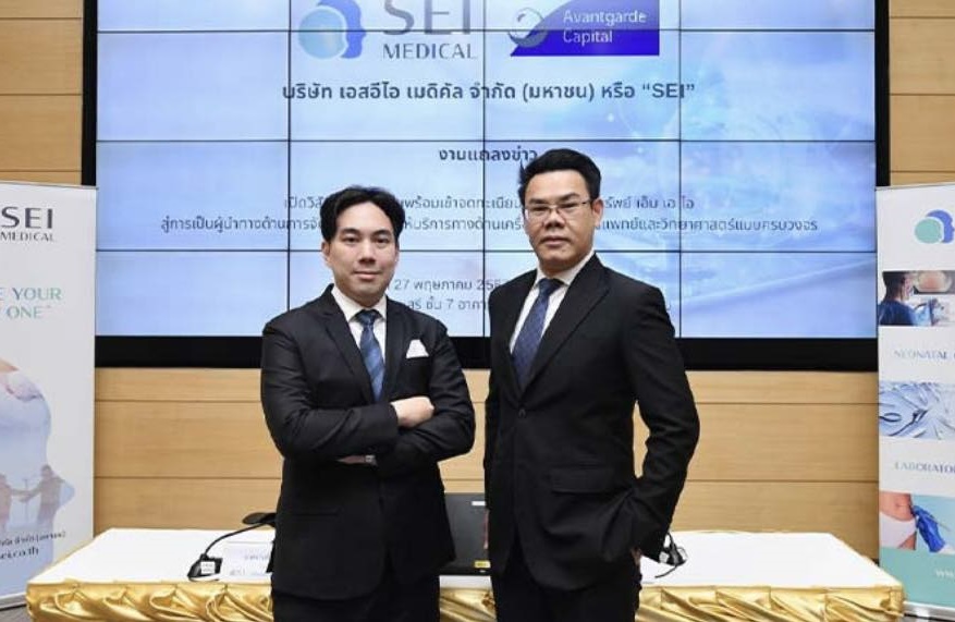 SEI เตรียมขายหุ้น IPO 50 ล้านหุ้น คาดเทรด Q3