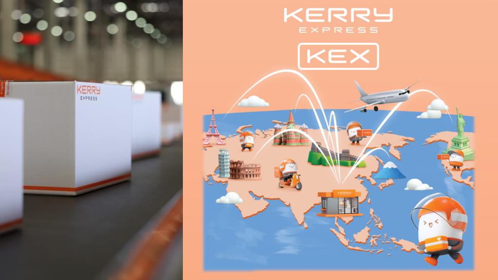 ปีหน้าไม่มีอีกแล้วเคอรี่ เปลี่ยนชื่อใหม่เป็น KEX หลังหมดสิทธิ์ใช้แบรนด์ ...