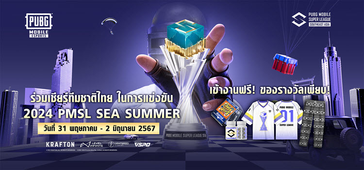 PUBG MOBILE Super league SEA Summer เตรียมเปิดศึกรอบชิงฯ ในไทย 31 พ.ค.นี้