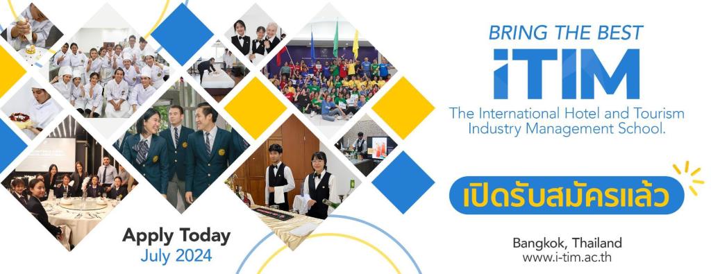 โอกาสสู่อาชีพระดับสากล I-TIM เปิดรับนักศึกษาหลักสูตรนานาชาติ สายการ ...