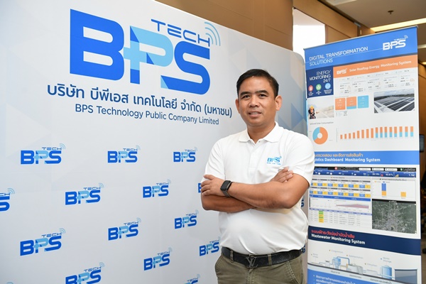 BPS ปรับกลยุทธ์ เจาะลูกค้า B2C