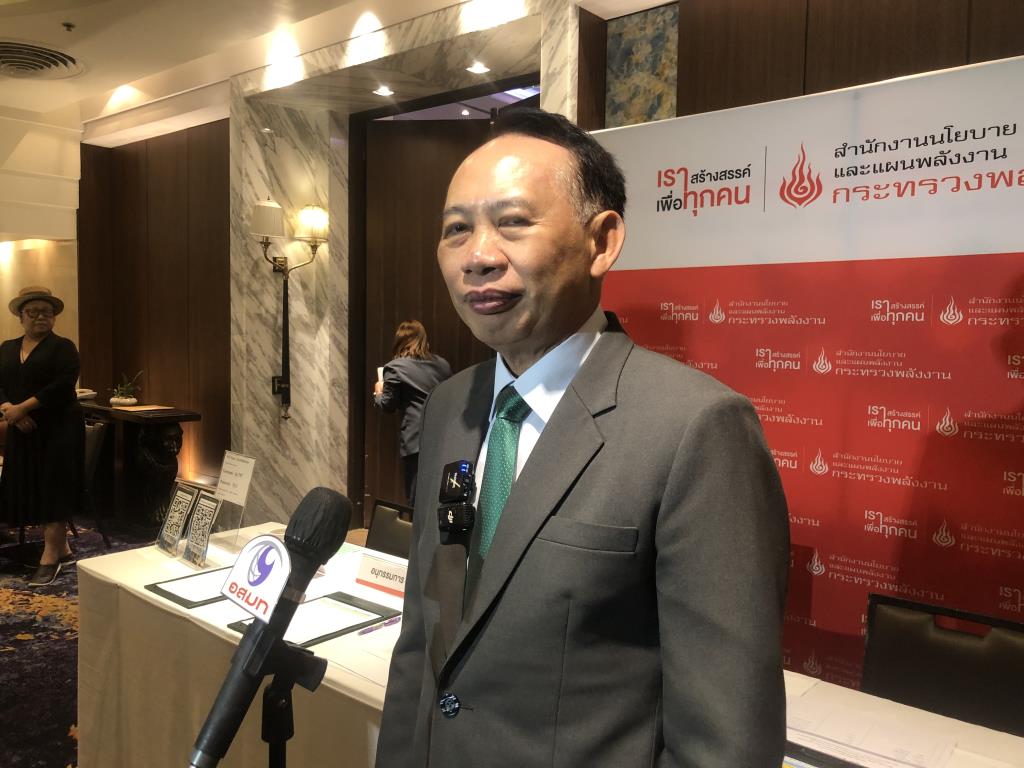 ก.พลังงานเปิดแผน PDP 2024 มีกำลังผลิตไฟฟ้าใหม่ 60,208 MW