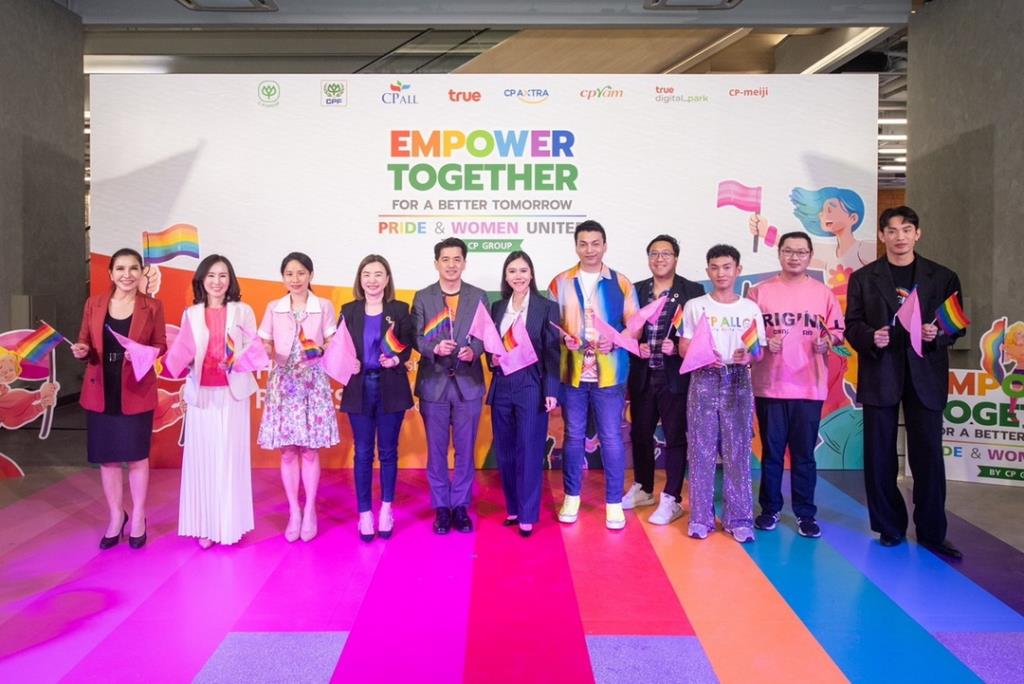 ซีพีสนับสนุนความเท่าเทียมทางเพศ เปิดเวที Empower Together: Pride & Women United…For A Better ...