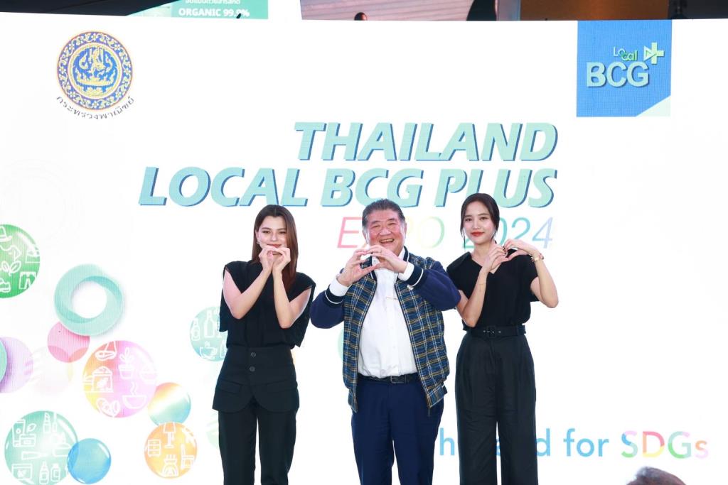 กระทรวงพาณิชย์ ยึดพื้นที่สยามสแควร์ ส่งงานใหญ่ “Thailand Local BCG Plus Expo 2024” จับกลุ่มคน ...