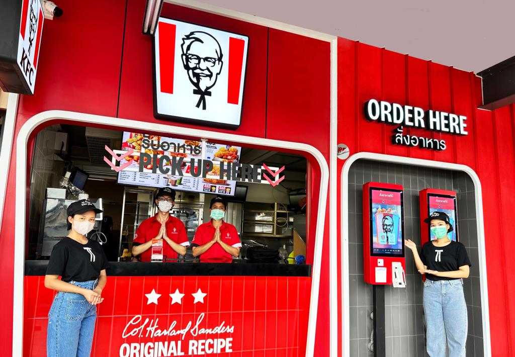 RD ชูคอนเซ็ปต์ใหม่สาขาที่ 296 เปิด KFC “Quick & Easy” ท่าวังหลัง