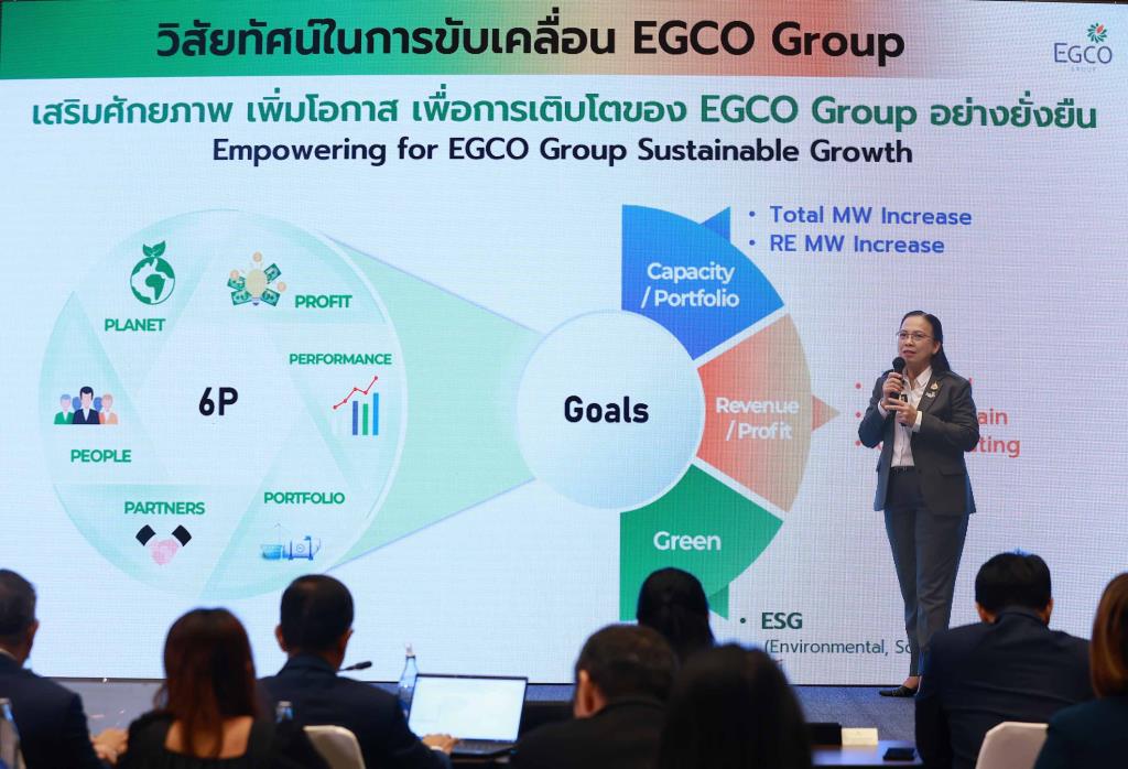 EGCO ลั่นปีนี้รายได้โตกว่า 10% เร่งปิดดีลการ M&A ดันกำลังผลิตไฟเพิ่ม1,000MW