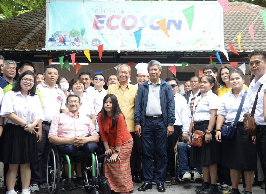 Ecoson พื้นที่ศึกษาเพื่อยกระดับผู้ทุพพลภาพในระดับอุดมศึกษา