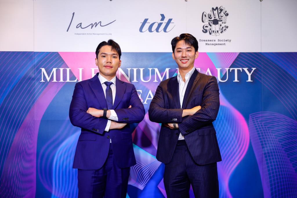 TAT Corporation รุกตลาดสุขภาพ และความงาม วางเป้ารายได้ 1,200 ล้านบาทใน ...