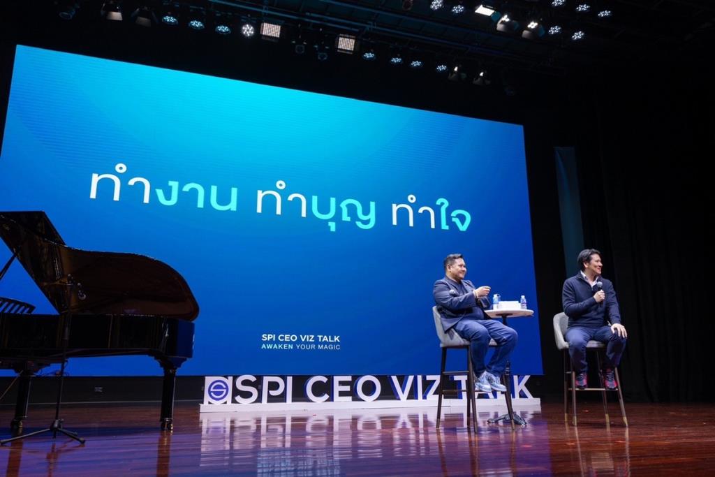 ถอด 4 บทเรียนทักษะผู้นำจากเวที 'SPI CEO VIZ TALK'
