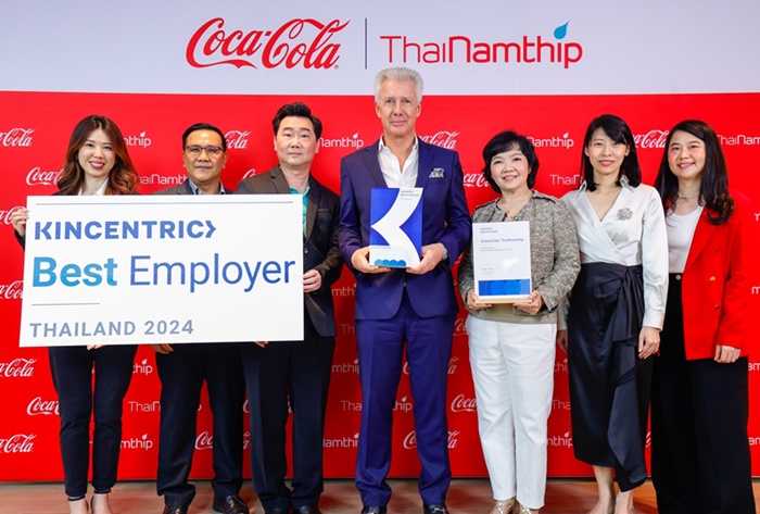 ไทยน้ำทิพย์ คว้ารางวัล “Kincentric Best Employer 2024” สุดยอดนายจ้างดีเด่น
