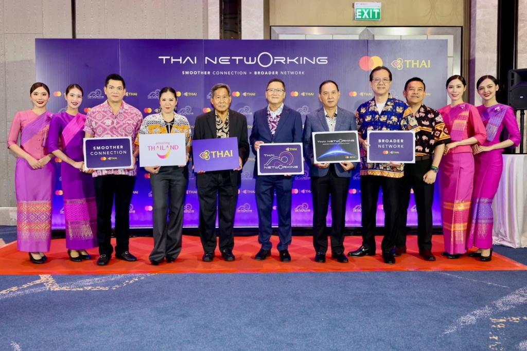 การบินไทยชู "THAI Networking 2024" โชว์ผลิตภัณฑ์-บริการใหม่ๆ ดึงเอเยนต์ตั๋วทั่วโลกหนุนไทยฮับการบิน