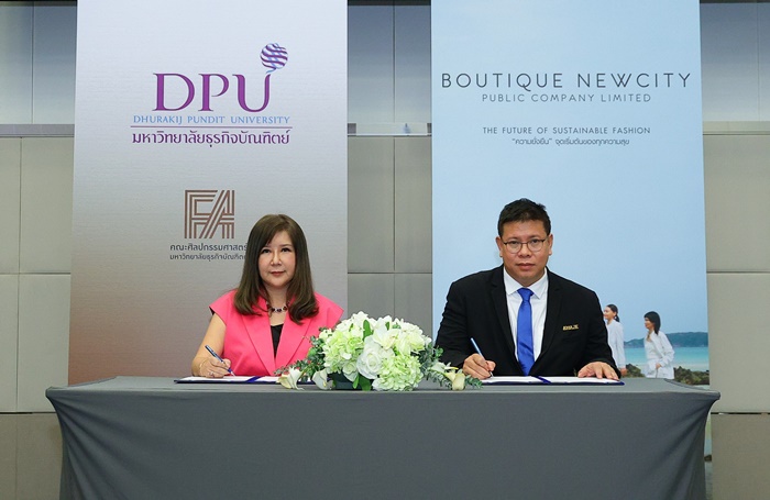บูติคนิวซิตี้ ร่วมมือ DPU เพิ่มทักษะออกแบบแฟชั่น สร้างอาชีพยั่งยืน