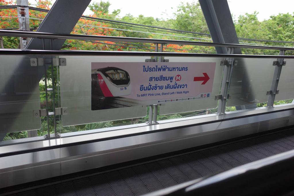 ลดเวลาเดินทางด้วย Walkalator อีกขั้นของความสะดวกจากรถไฟฟ้า MRT