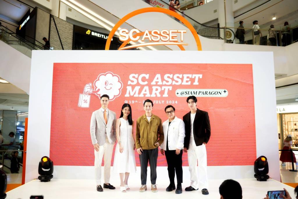 SC Asset ชวน 'เจมีไนน์ นรวิชญ์' เปิดตลาดช้อปสนั่น!! โปรดีที่สุดแห่งปี ...