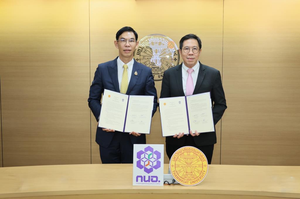 กนอ.จับมือ มธ.พัฒนาศักยภาพบัณฑิตไทย หวังเพิ่มขีดความสามารถการแข่งขันอุตฯ