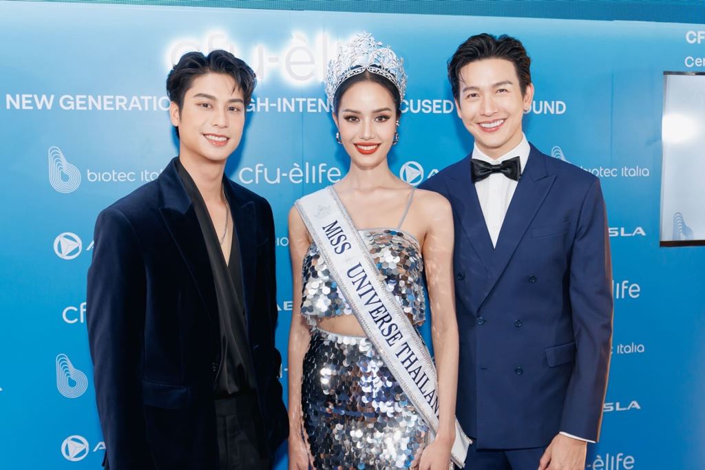 โอปอล สุชาตา ร่วมอัปเดตนวัตกรรม “CFU Elife” ยกกระชับและปรับรูปหน้าโดย ...