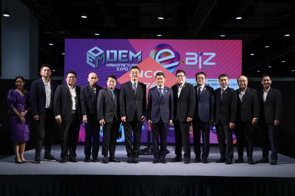 เอ็น.ซี.ซี ผนึกกำลังพันธมิตร จัดงาน OEM & e-BIZ Expo ปั้นนักธุรกิจรุ่นใหม่ ต่อยอดธุรกิจให้ ...