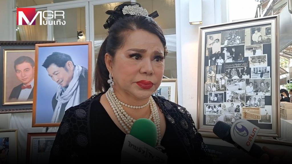 Daojai Paijit feels goosebumps about the love life of Charin Nantanakorn who has brought ...