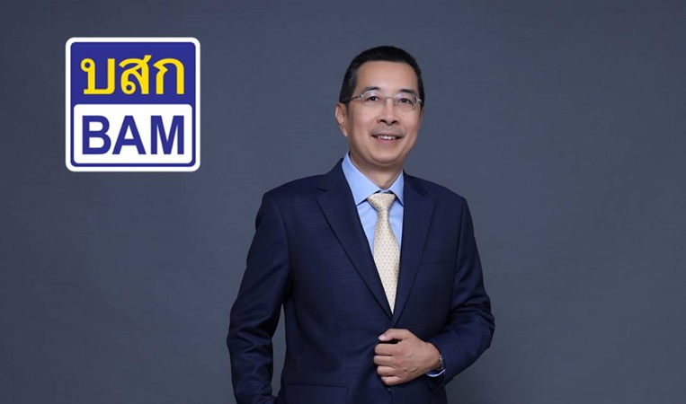 BAM คัดทรัพย์ 3,000 รายการ มูลค่า 7 พันล้านบาท ลดส่งท้ายครบรอบปีที่ 25 ...