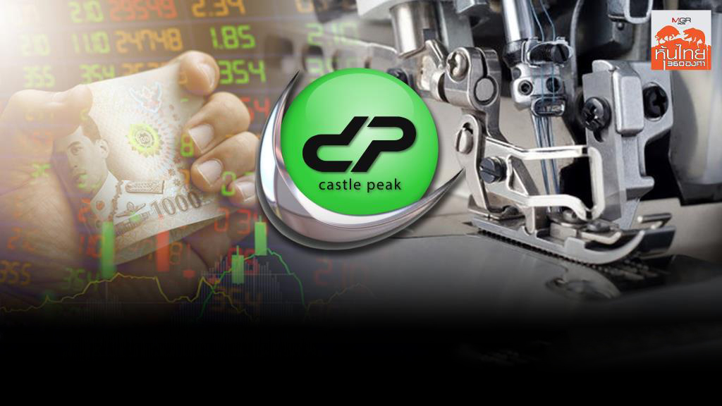 การกลับมาของหุ้น CPH / สุนันท์ ศรีจันทรา