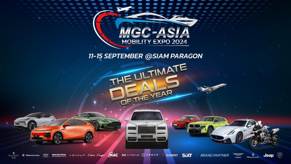 ‘MGC-ASIA" ยกทัพรถในเครือมาพร้อมข้อเสนอพิเศษสุดคุ้ม11-15 สยามพารากอน