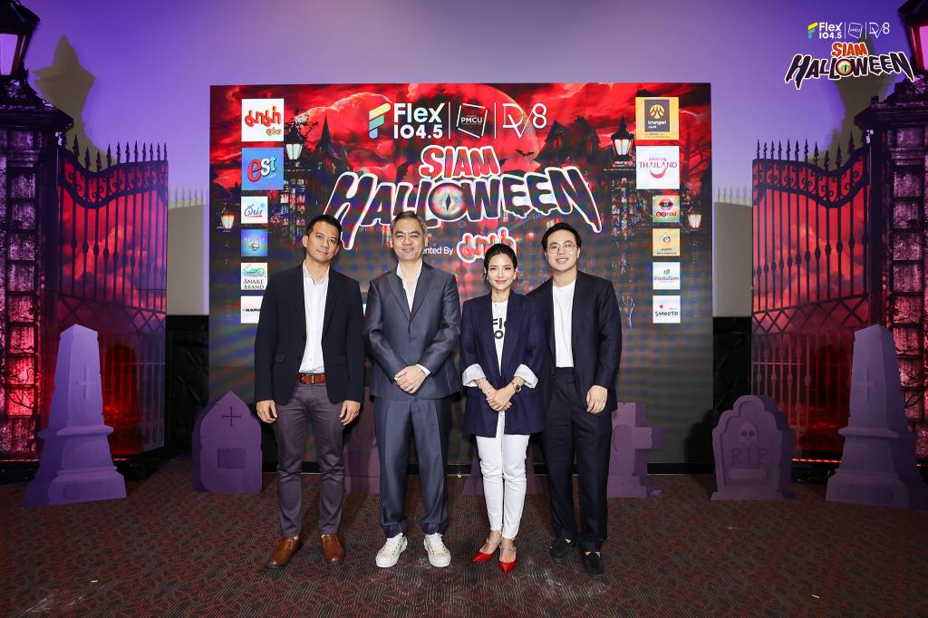 สยองยิ่งกว่าเดิม! "Flex 104.5 | PMCU | DV8 SIAM HALLOWEEN presented by มาม่า " ยึดพื้นที่สยาม ...