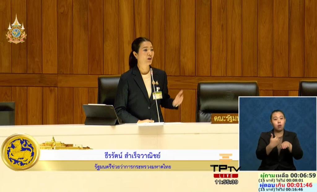 MT4 Slams Orange Party for Inaction: First Flood Relief Payment to Mae ...