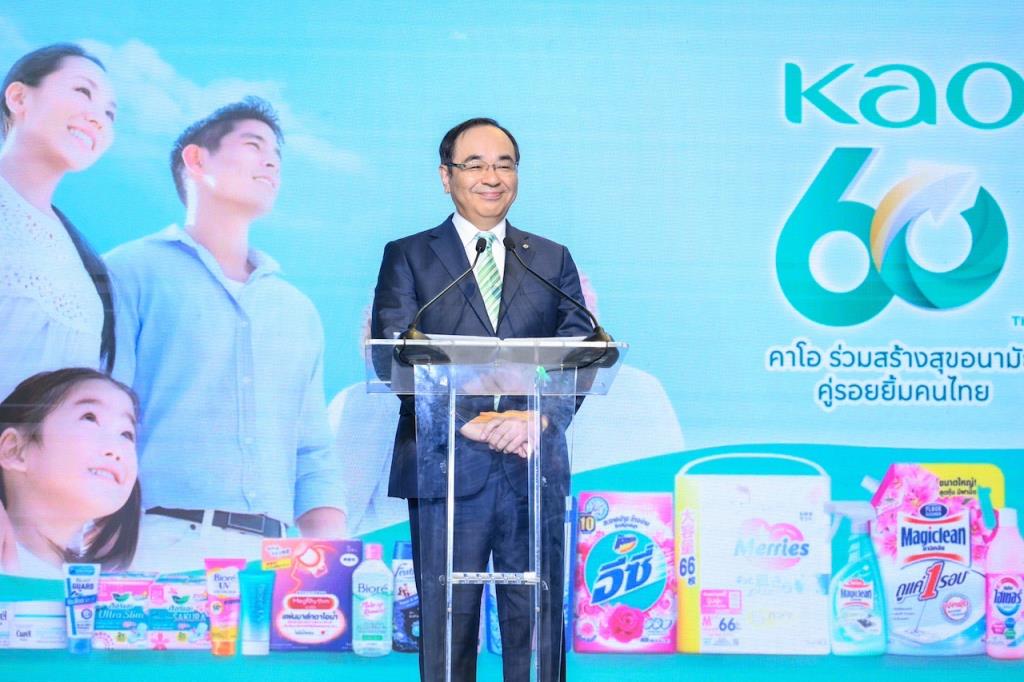 “Saving Future Smiles” นิทรรศการฉลอง 60 ปี คาโอ พร้อมส่งมอบรอยยิ้มให้คนไทย