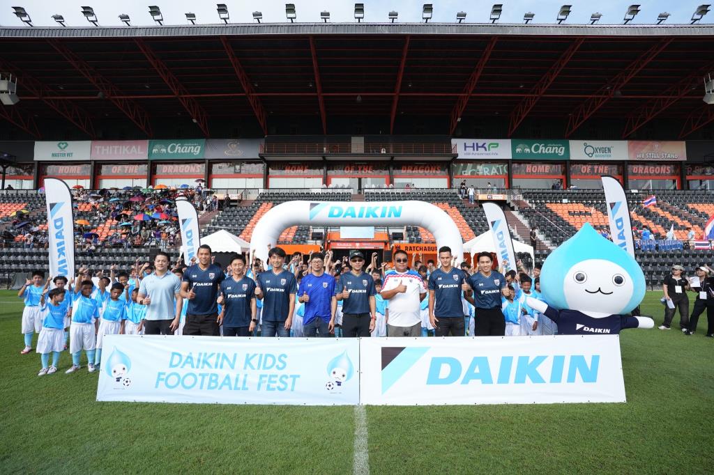 “ส.บอล-ไดกิ้น” สานฝันเยาวชนไทย จัด "Daikin Kids Football Fest 2024" ต่อ ...