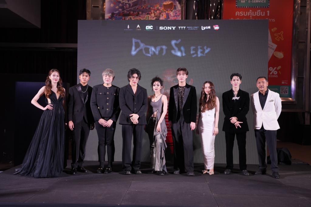 THONGKHAM FILMS เตรียมส่ง “DON’T SLEEP มึงนอน มึงตาย” ภาพยนตร์สยองขวัญ ...