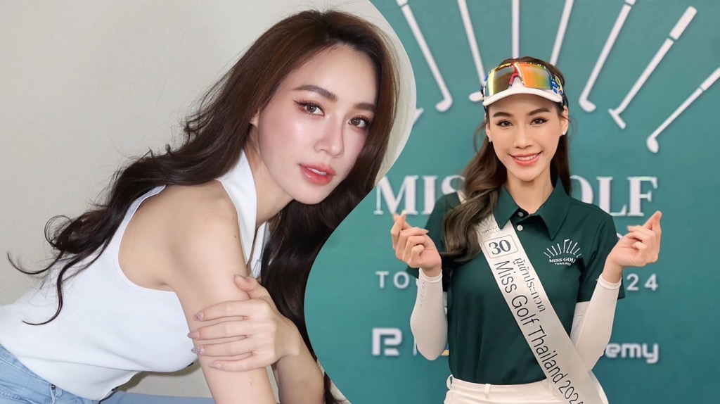 ส่องโฉมหน้า ตัวเต็งลุ้นมง !! “ปาย ธนิศา ปัญญาภู” นางงามนักกอล์ฟ Miss golf 30