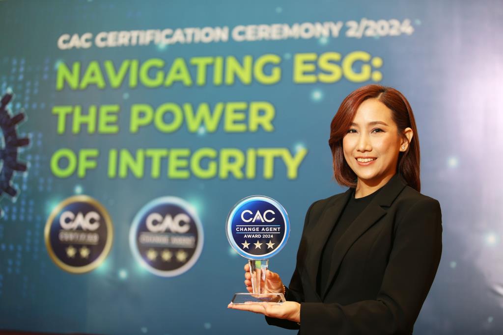 TNI คว้า CAC Change Agent Award 2024 ตอกย้ำจุดยืนต่อต้านคอร์รัปชัน