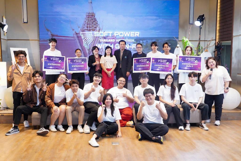 ฝ่ายนวัตกรรม DPU จัดการแข่งขันรอบตัดสิน โครงการ “77 Soft Power Thailand Hackathon” ปลุกพลังทักษะ ...