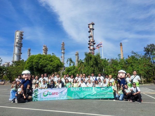 บางจาก ศรีราชา (BSRC) เปิดบ้านรับสื่อโชว์ศักยภาพโรงกลั่น พร้อมร่วมทำ ...