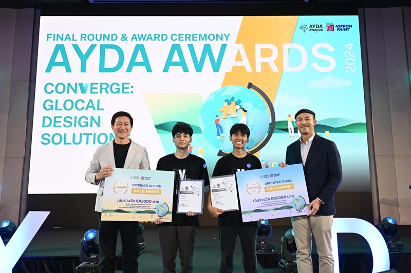 Photo Gallery นิปปอนเพนต์ เผยโฉม 2 สุดยอดนักออกแบบ AYDA Awards 2024 จากแนวคิดวิถีท้องถิ่นสู่ระดับโลก