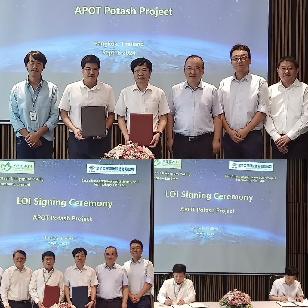TRC ลงนาม ECEC ลุยเหมืองโปแตชมูลค่า 2.7 พันล้าน