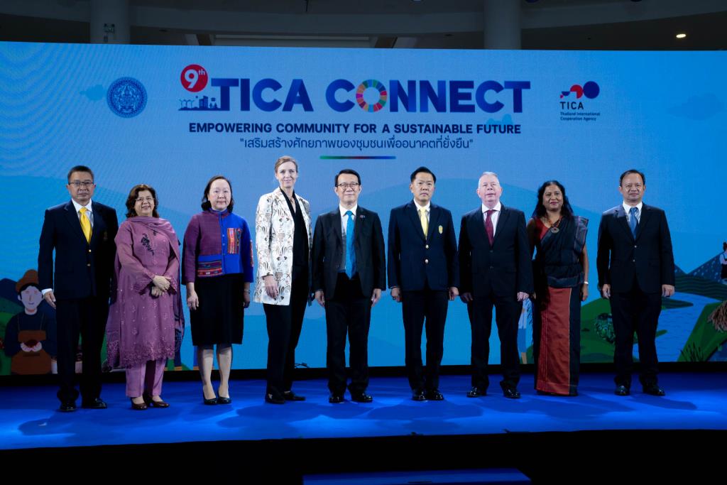 กรมความร่วมมือระหว่างประเทศ จัดงาน TICA Connect ครั้งที่ 9 เสริมสร้าง ...
