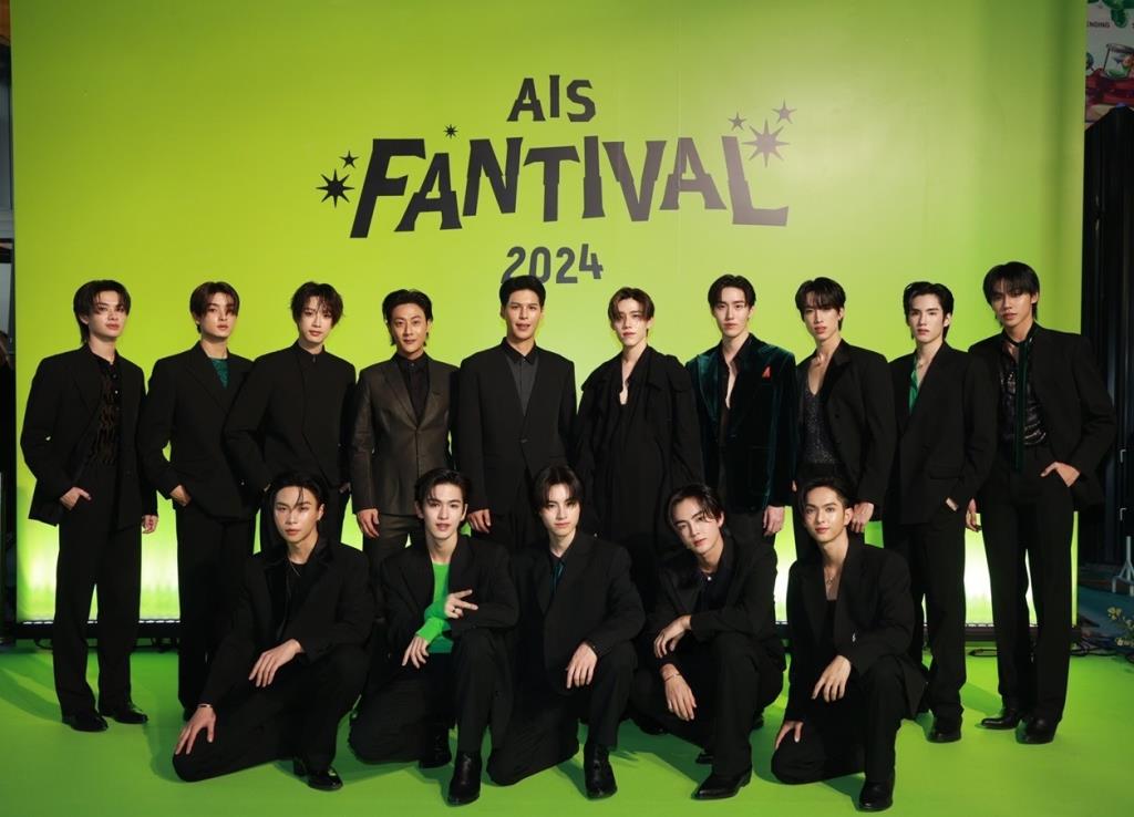 “ต่อ-พีพี-พี่จอง-คัลแลน” และ “BUS” แท็กทีม AIS Family ร่วมโชว์สุดพิเศษ ...