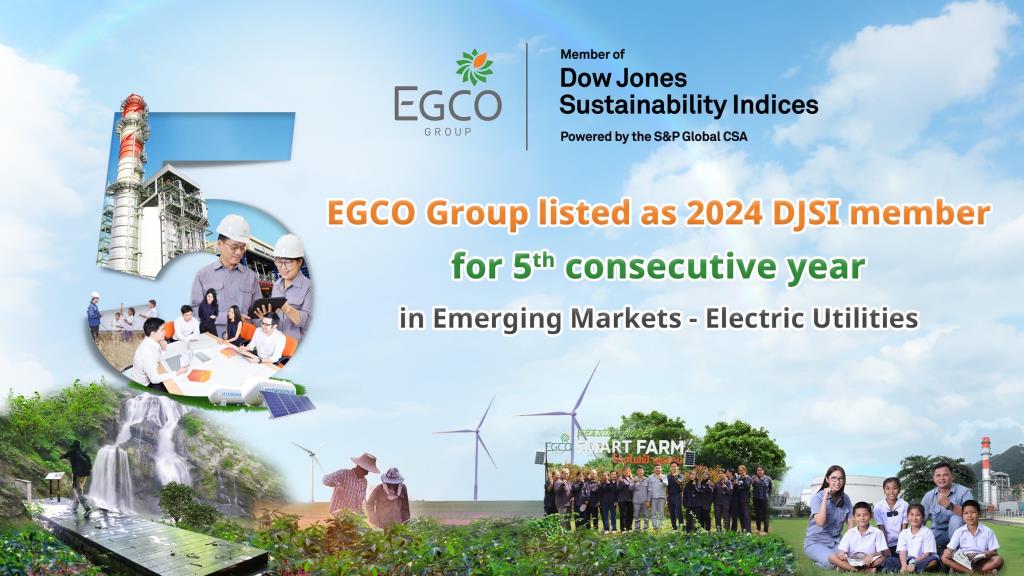 EGCOติดDJSI 2024ต่อเนื่องปีที่ 5