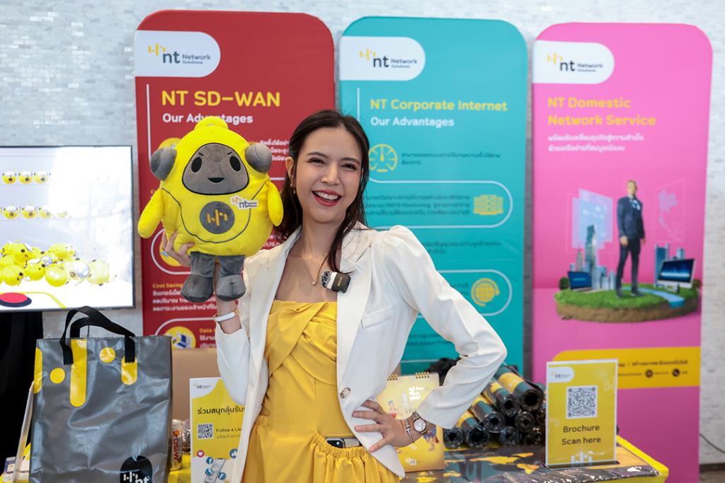 NT จัดโรดโชว์นำเสนอบริการ NT Network Solutions รุกตลาดธุรกิจและ ...